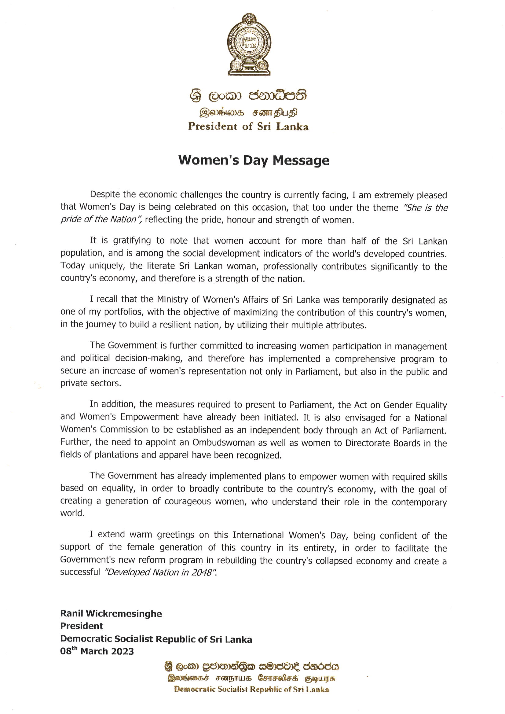 Women's Day Message - H.E the President | Embassy of Srilanka - Paris